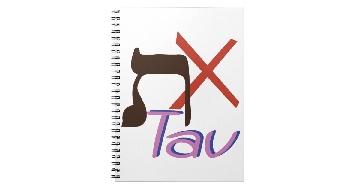 Hebrew Alphabet Tav Notebook | Zazzle