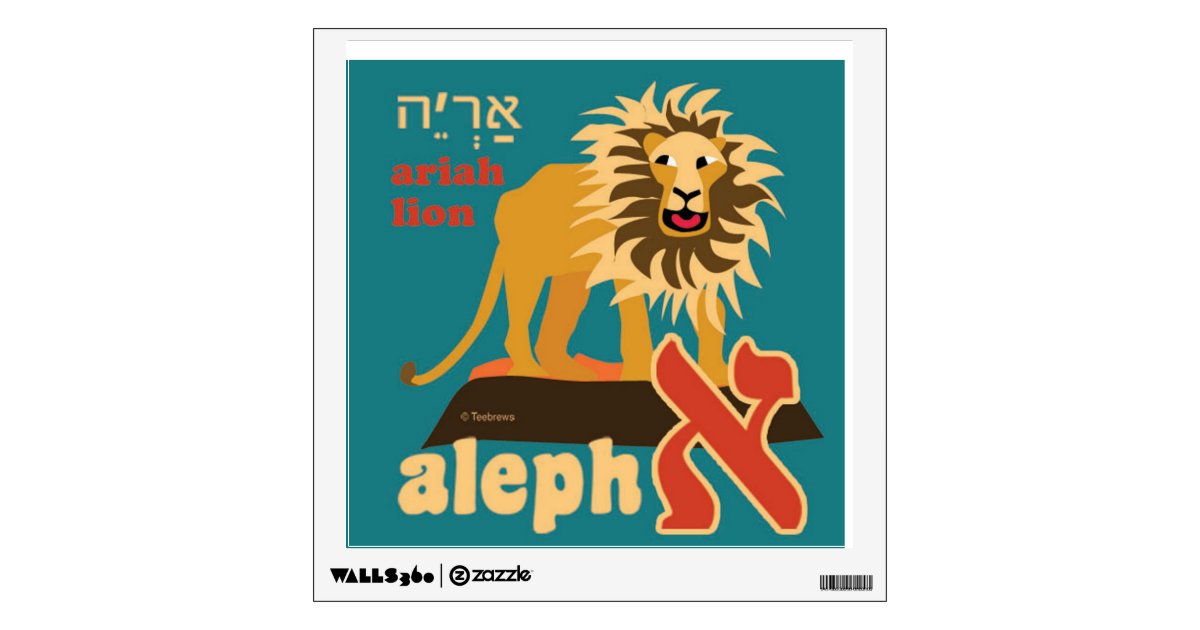 Hebrew Alphabet Wall Decal | Zazzle