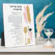 Hebrew Blessing After Meal Al Hamichya Plaque | Zazzle