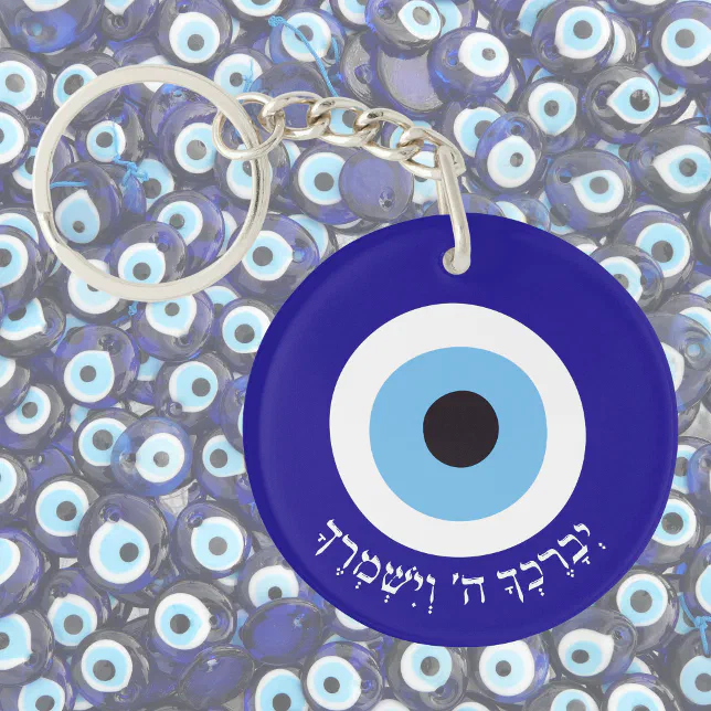 Hebrew Blessing Blue Evil Eye Keychain | Zazzle