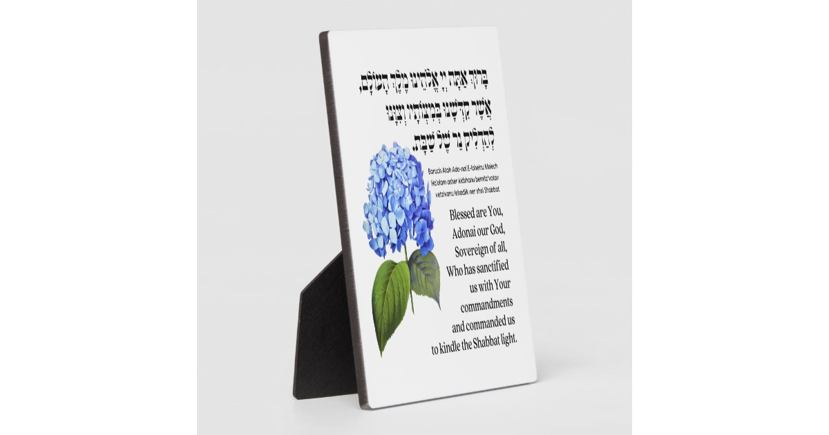 Hebrew Blessing for Shabbat Candles Hydrangea Plaque | Zazzle.com
