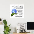 Hebrew Blessing for Shabbat Candles Hydrangea Poster | Zazzle