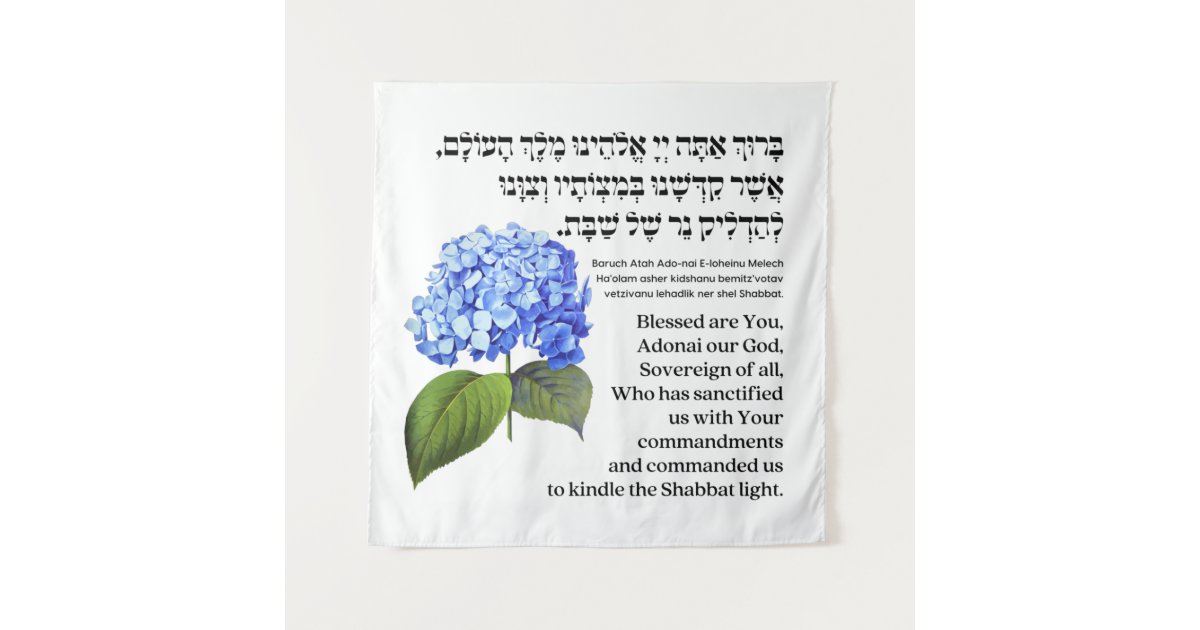 Hebrew Blessing for Shabbat Candles Hydrangea Tapestry | Zazzle