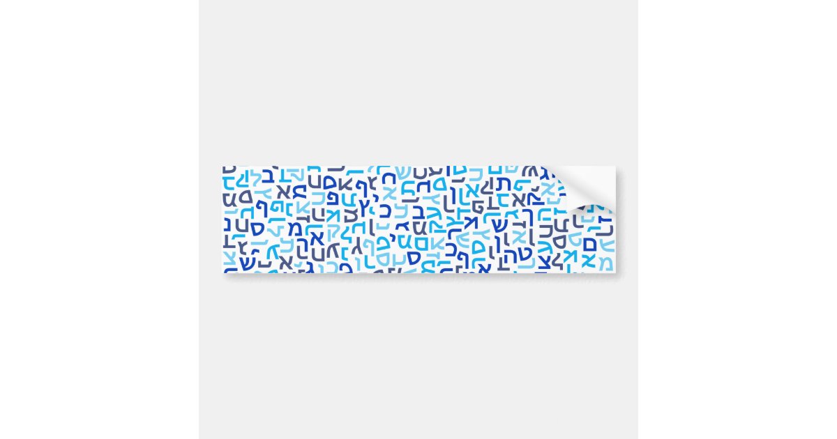 Hebrew Bumper Sticker | Zazzle