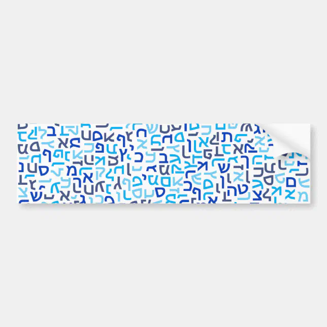 Hebrew Bumper Sticker | Zazzle