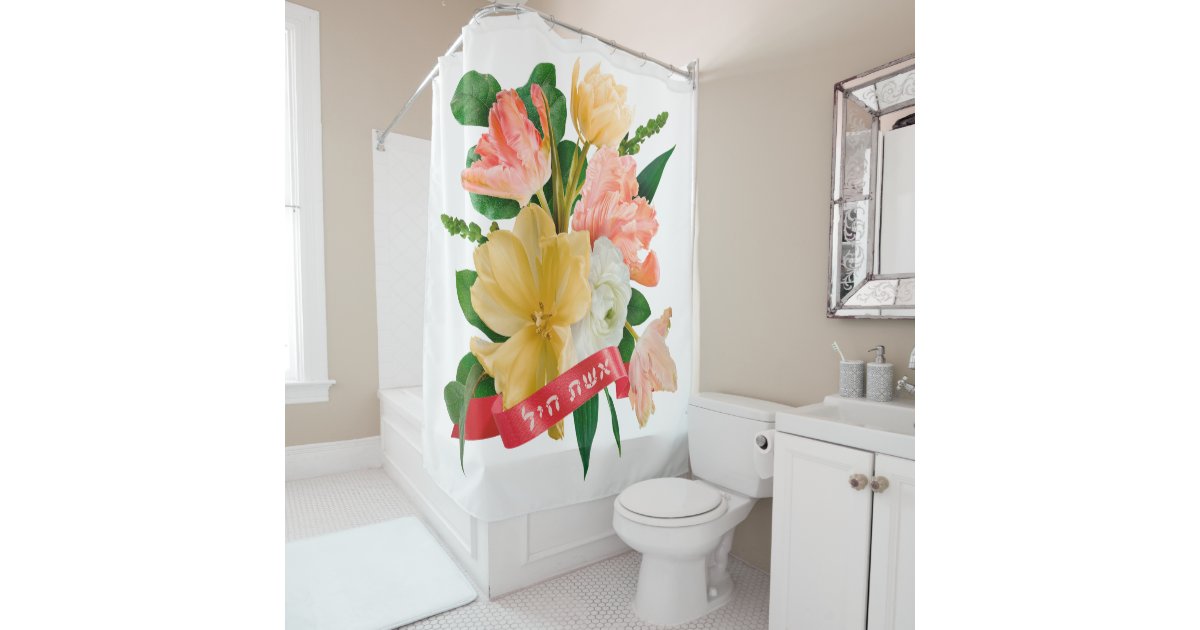 Hebrew: Eshet Chayil - [Jewish] Woman of Valor Shower Curtain | Zazzle