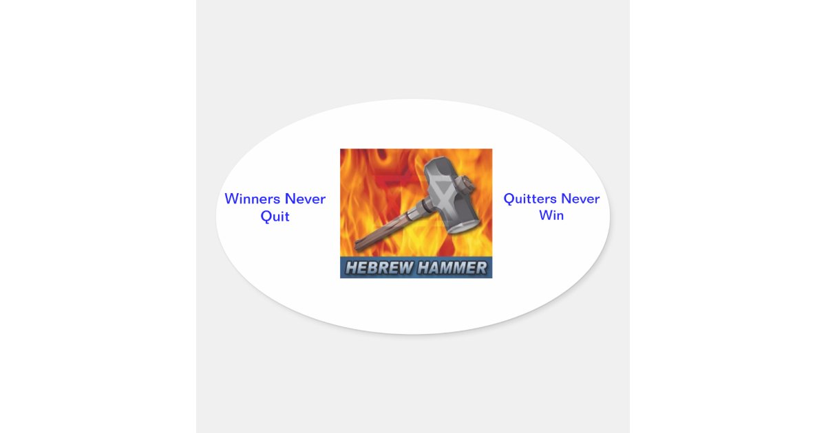 Hebrew Hammer Logo Oval Sticker | Zazzle