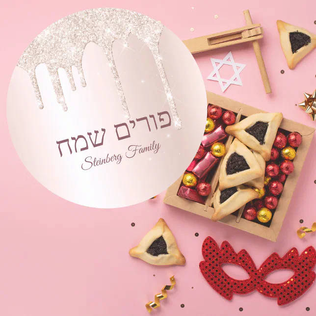 Hebrew Happy Purim Custom Rose Gold Glitter Drip Classic Round Sticker ...