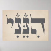 Hebrew "Hineni" - Here I Am - Biblical Inspiration Poster | Zazzle