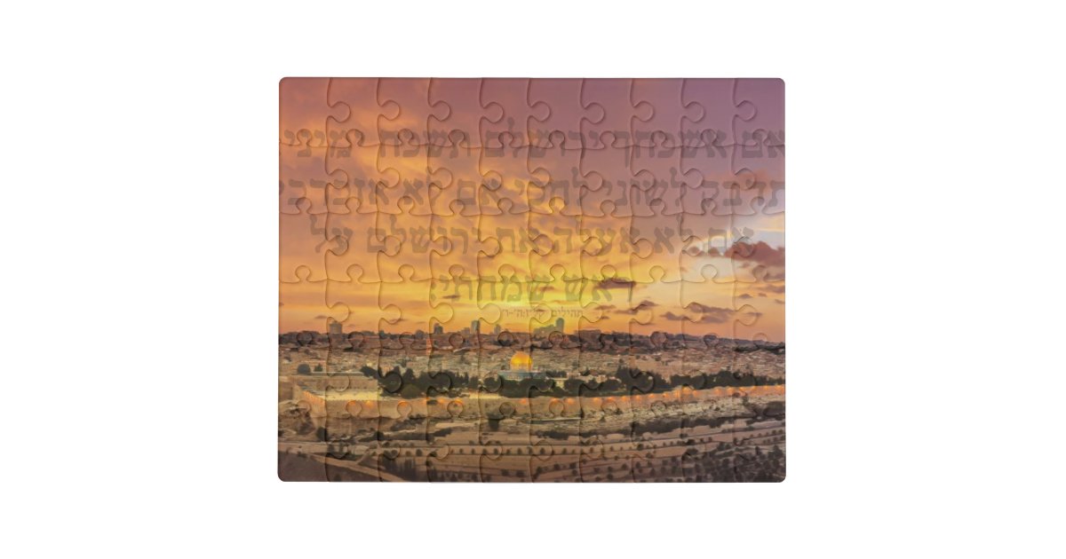 Hebrew "If I forget thee, O Jerusalem" Psalm Verse Jigsaw Puzzle | Zazzle