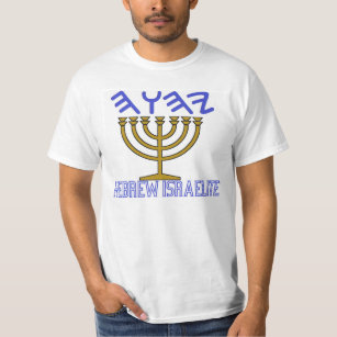 Israelite T-Shirts - Israelite T-Shirt Designs | Zazzle
