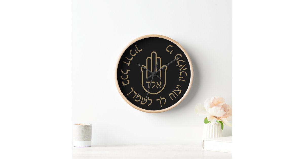 Hebrew Kabbalah 72 Names of God Guarding Angels Clock | Zazzle