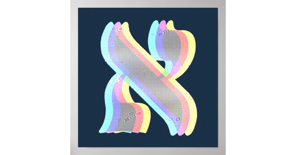 Hebrew Letter Alef Glitchy RGB Colors Poster | Zazzle