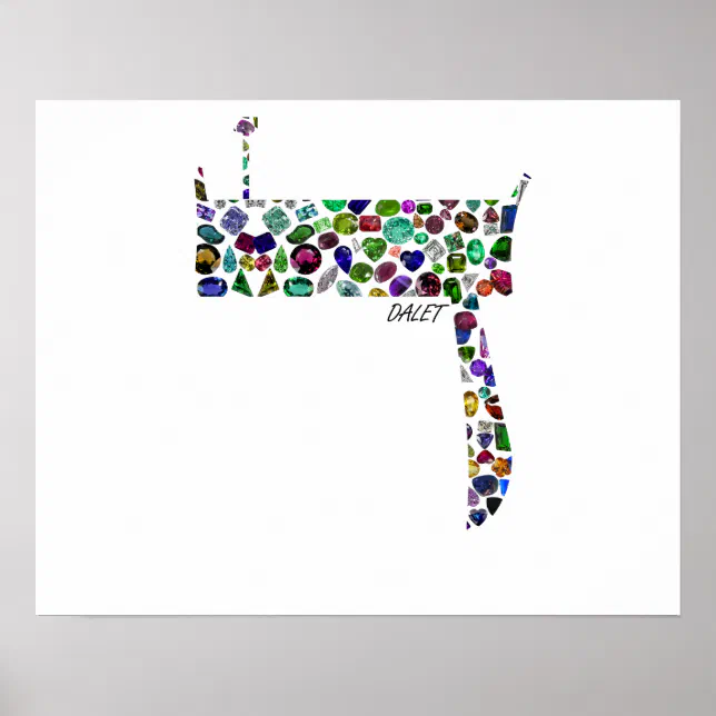 Hebrew Letter DALET made with Gemstones Poster | Zazzle