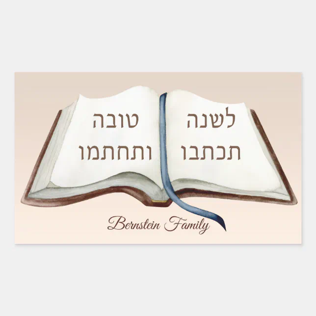 Hebrew l'shanah Tovah Yom Kippur Rectangular Sticker | Zazzle