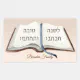 Hebrew l'shanah Tovah Yom Kippur Rectangular Sticker | Zazzle