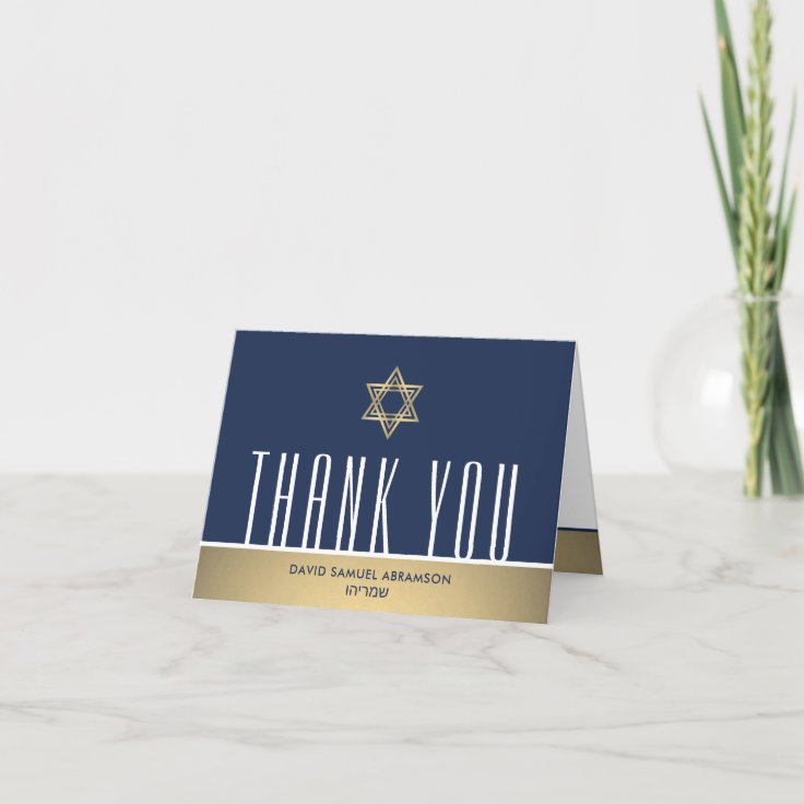Hebrew Name Bar Mitzvah Modern Navy White & Gold Thank You Card | Zazzle