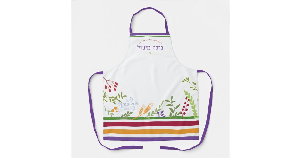 HEBREW Name Floral LOVE MADE EDIBLE Apron | Zazzle