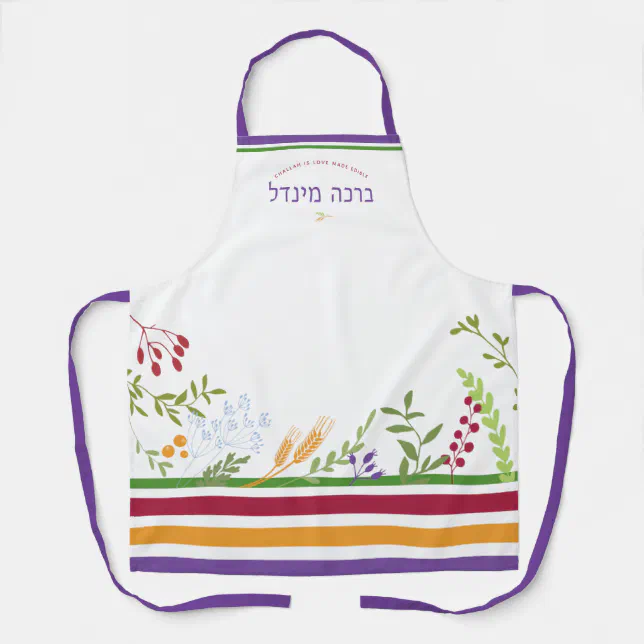 HEBREW Name Floral LOVE MADE EDIBLE Apron | Zazzle