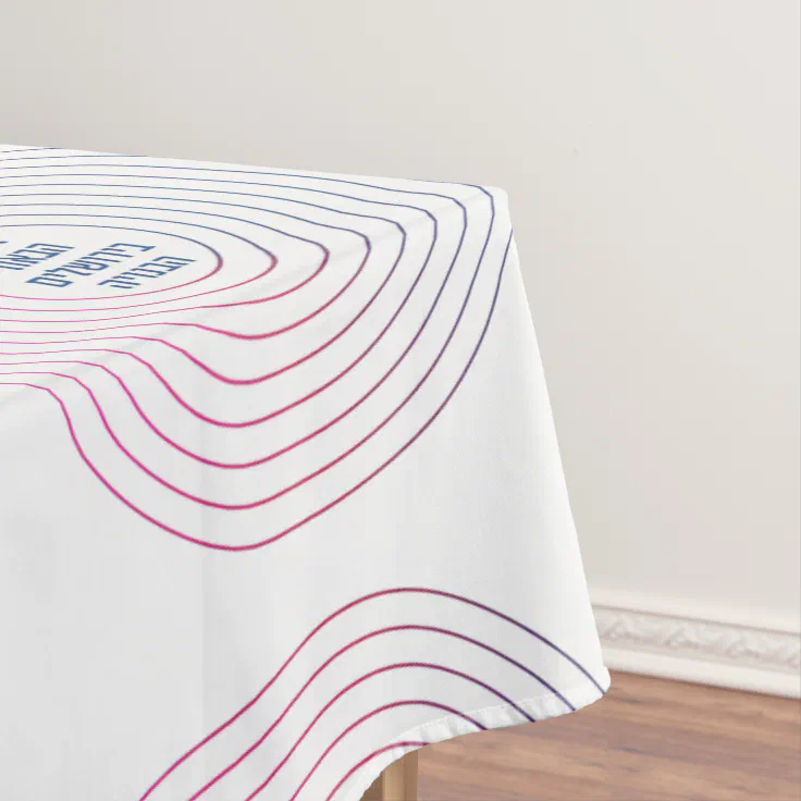 Hebrew Next Year in Jerusalem - Pesach Passover Tablecloth | Zazzle