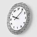 Hebrew Number Clock Jewish Letters Ivrit Writing | Zazzle