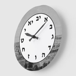 Hebrew Number Clock Jewish Letters Jerusalem Art | Zazzle