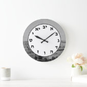Hebrew Number Clock Jewish Letters Jerusalem Art | Zazzle