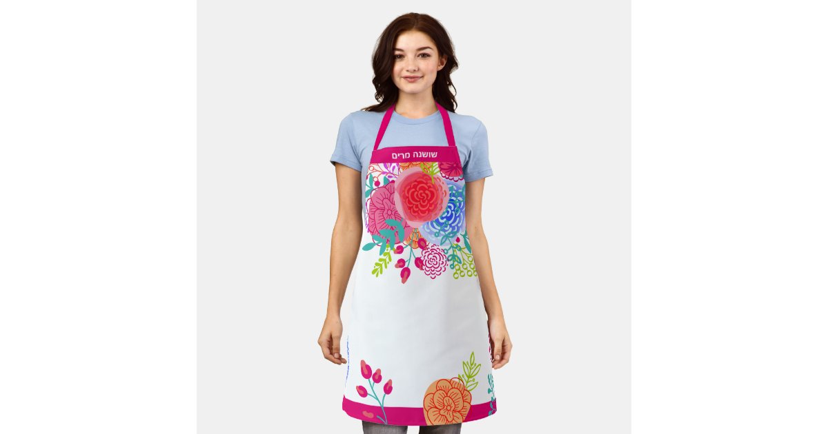 Hebrew Personalized Pretty Watercolor Floral Apron | Zazzle