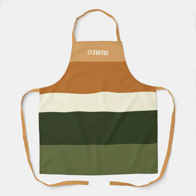 Hebrew Personalized Stripe All-Over Print Apron | Zazzle