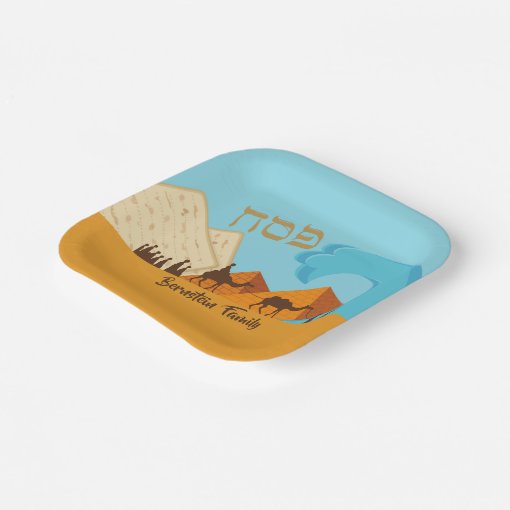 Hebrew Pesach Passover Gold and Blue Matzah Paper Plates | Zazzle