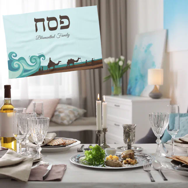Hebrew Pesach Passover Hand Washing Kitchen Towel | Zazzle