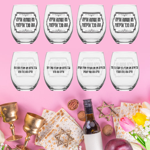 Jewtiful: Designs & Collections on Zazzle