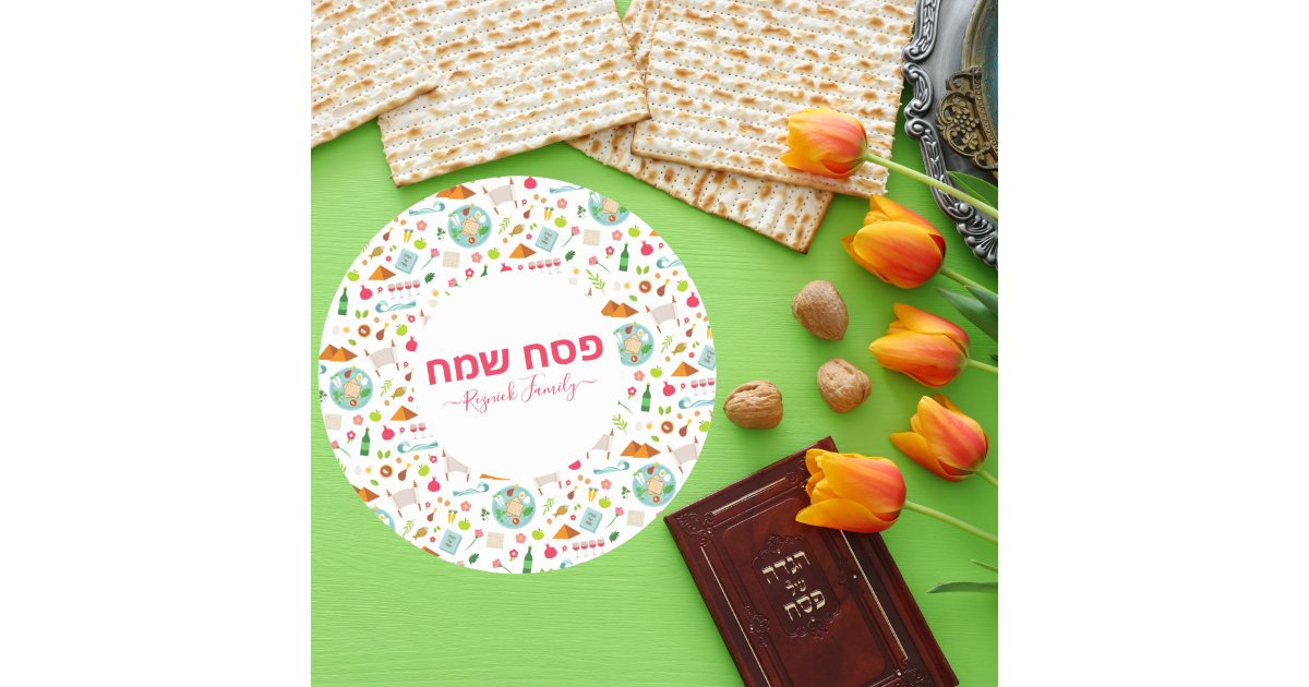 Hebrew Pesach Sameach Happy Passover Classic Round Sticker | Zazzle