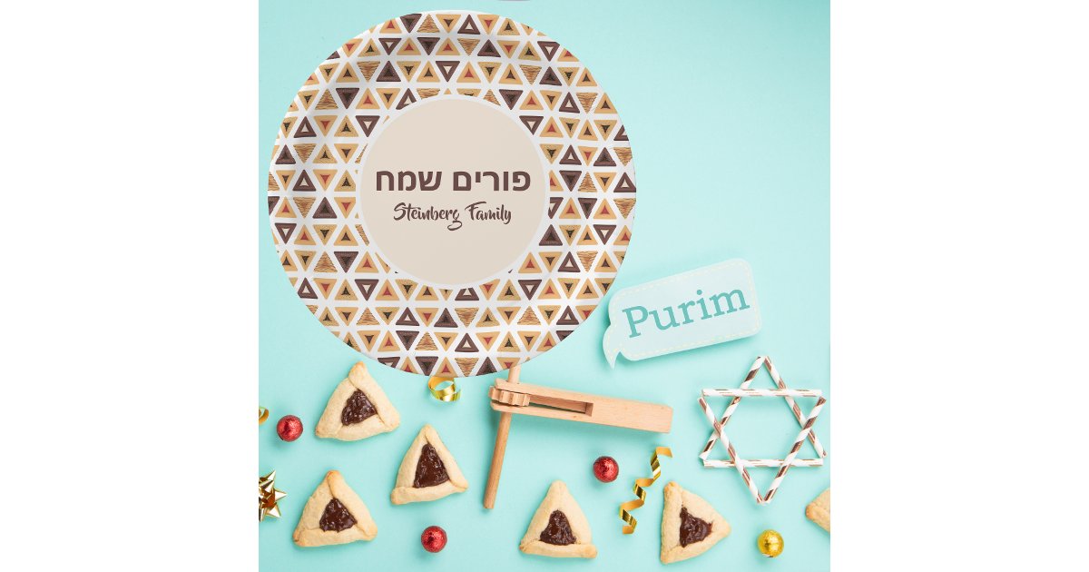 Hebrew Purim Sameach Hamentash Hamantaschen Paper Plates | Zazzle