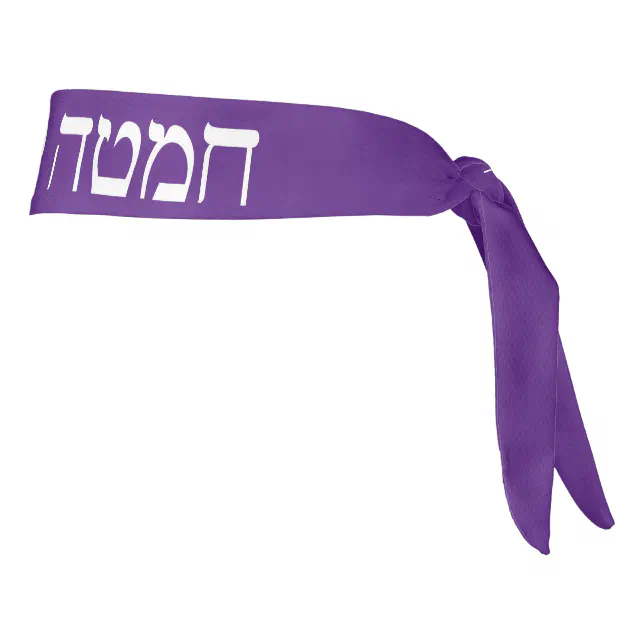 Hebrew Quote Tribe of Judah Purple Tie Headband | Zazzle
