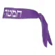 Hebrew Quote Tribe of Judah Purple Tie Headband | Zazzle