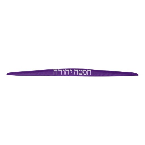 Hebrew Quote Tribe of Judah Purple Tie Headband | Zazzle