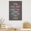 Hebrew Sefirot - Tree of Life - Dark Background Po Poster | Zazzle