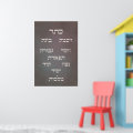 Hebrew Sefirot - Tree of Life - Dark Background Po Poster | Zazzle