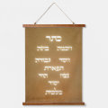 Hebrew Sefirot Tree of Life Golden Glowing Letters Hanging Tapestry ...