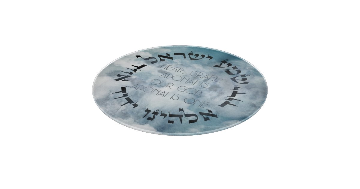 Hebrew Shema Israel Jewish Prayer Torah/Bible Cutting Board | Zazzle