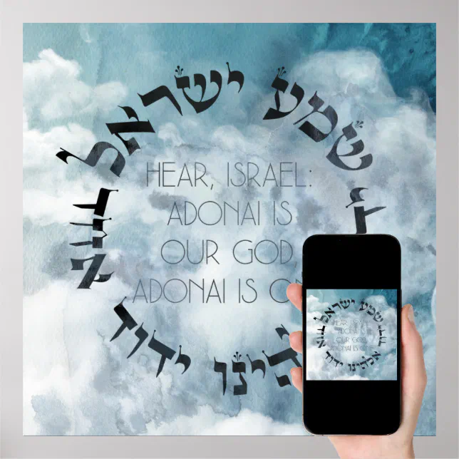 Hebrew Shema Israel Jewish Prayer Torah/Bible Post Poster | Zazzle
