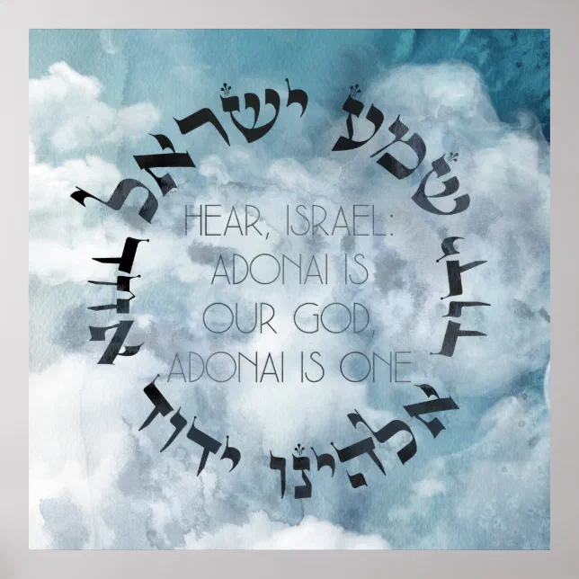 Hebrew Shema Israel Jewish Prayer Torah/Bible Post Poster | Zazzle
