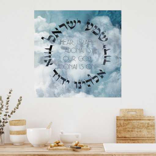 Hebrew Shema Israel Jewish Prayer Torah/Bible Post Poster | Zazzle