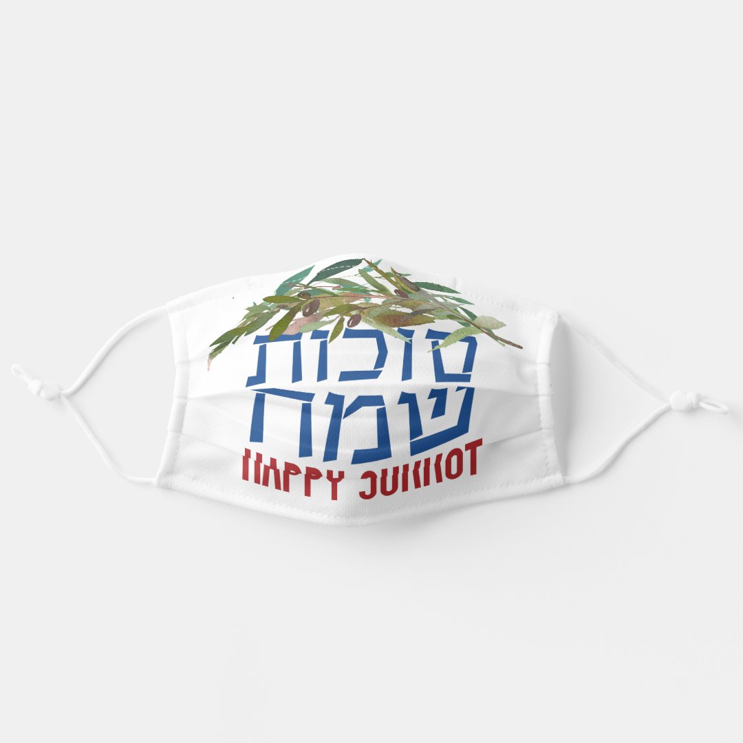 Hebrew Sukkot Sameach Happy Sukkot! Adult Cloth Face Mask | Zazzle