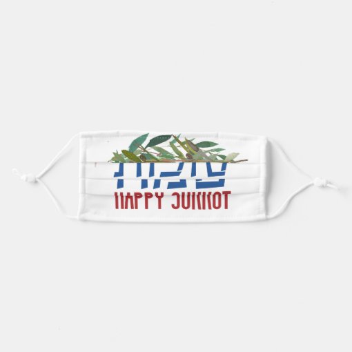 Hebrew Sukkot Sameach Happy Sukkot! Adult Cloth Face Mask | Zazzle