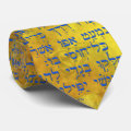 HebrewProphecies Tie | Zazzle