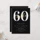 Hello 60 Sixtieth Birthday Party Invitation | Zazzle