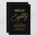 Hello Eighty | Gold & Black 80th Birthday Party Invitation | Zazzle
