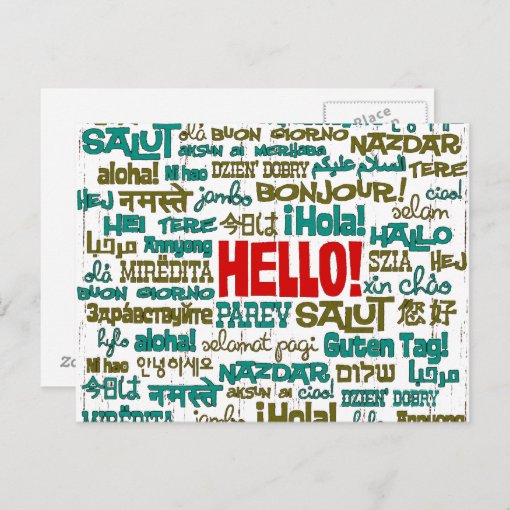 Hello (Multi Language) Postcard | Zazzle